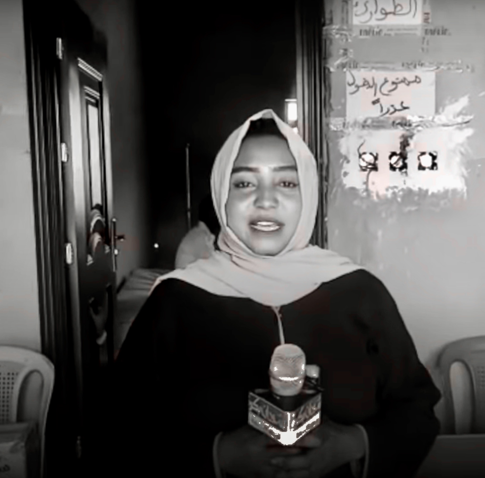 “She refused to leave” – the tragic death of journalist Halima Idris ...